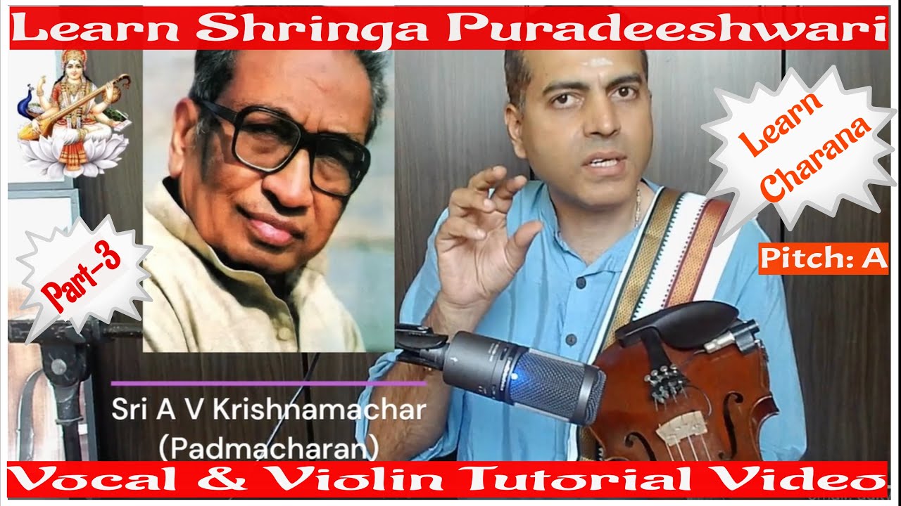 Sringa Puradeeshwari | Vocal & Violin Tutorial | Kalyani Raga | Adi ...