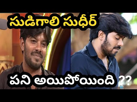 #sudigali_sudheer/jabardasthramprasad ||jabardasthsudheer#etvshow #mallemalatv