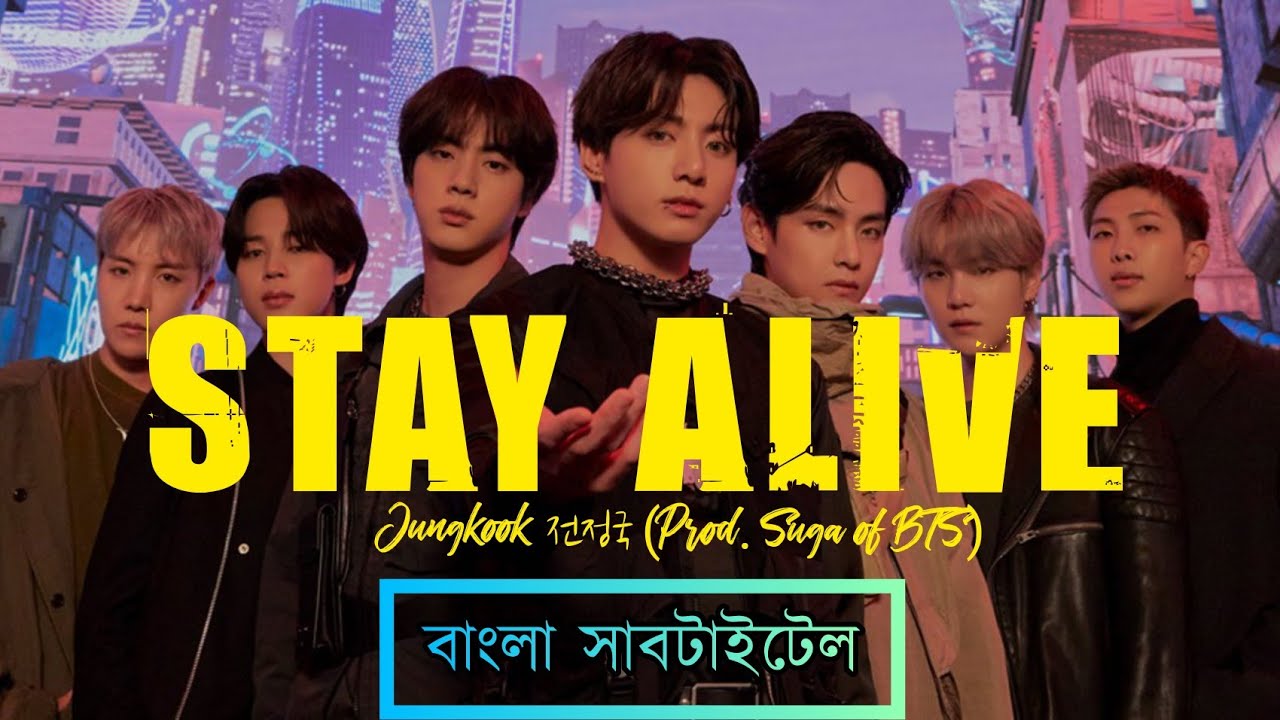 Jung Kook (정국) ‘Stay Alive (Prod. SUGA of BTS)’ [Bangla Subtitle/Lyrics ...