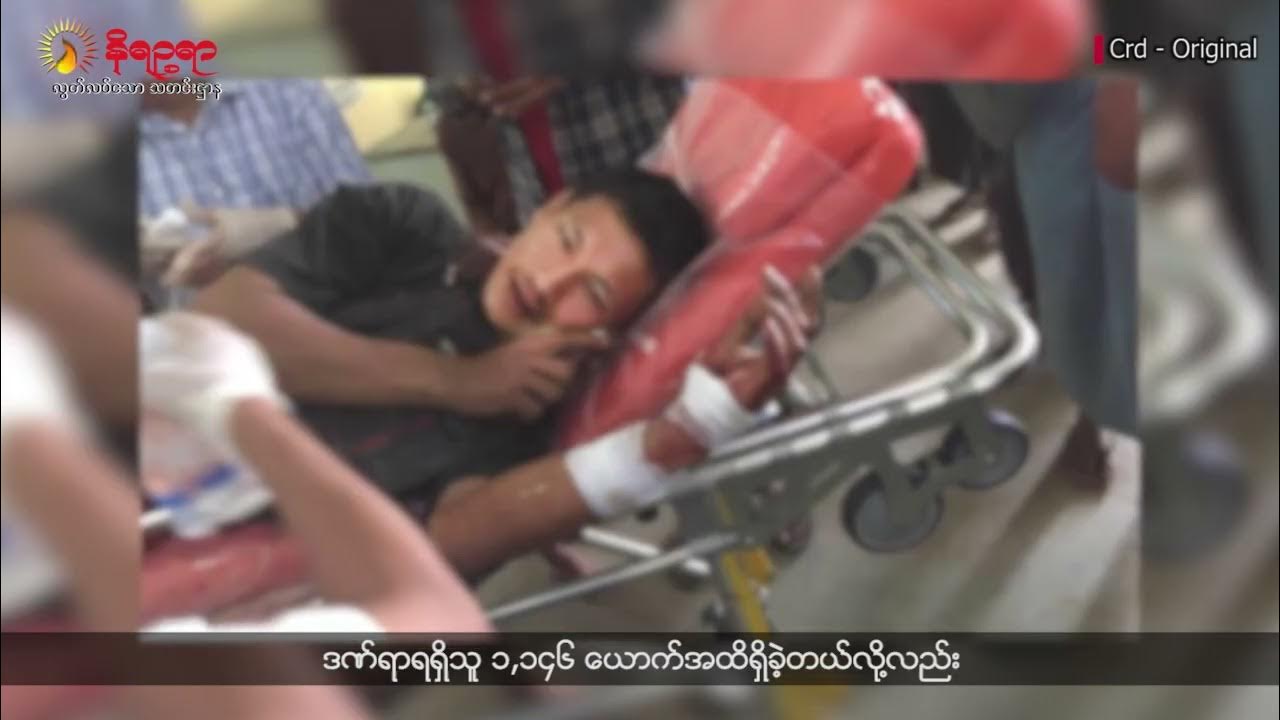 အပတ်စဉ်တင်ဆက်ပေးနေကျ နိရဉ္စရာရုပ်သံ အစီအစဉ် ရခိုင်ဘာသာ Youtube