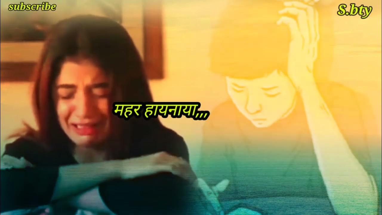 sad bodo WhatsApp status 💔💔😭😭brekap💔💔 New bodo status video - YouTube