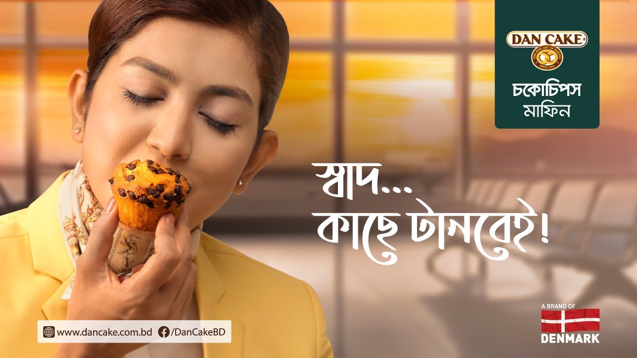 Dan Cake Chocochips Muffin | Crafted from the finest ingredients using ...