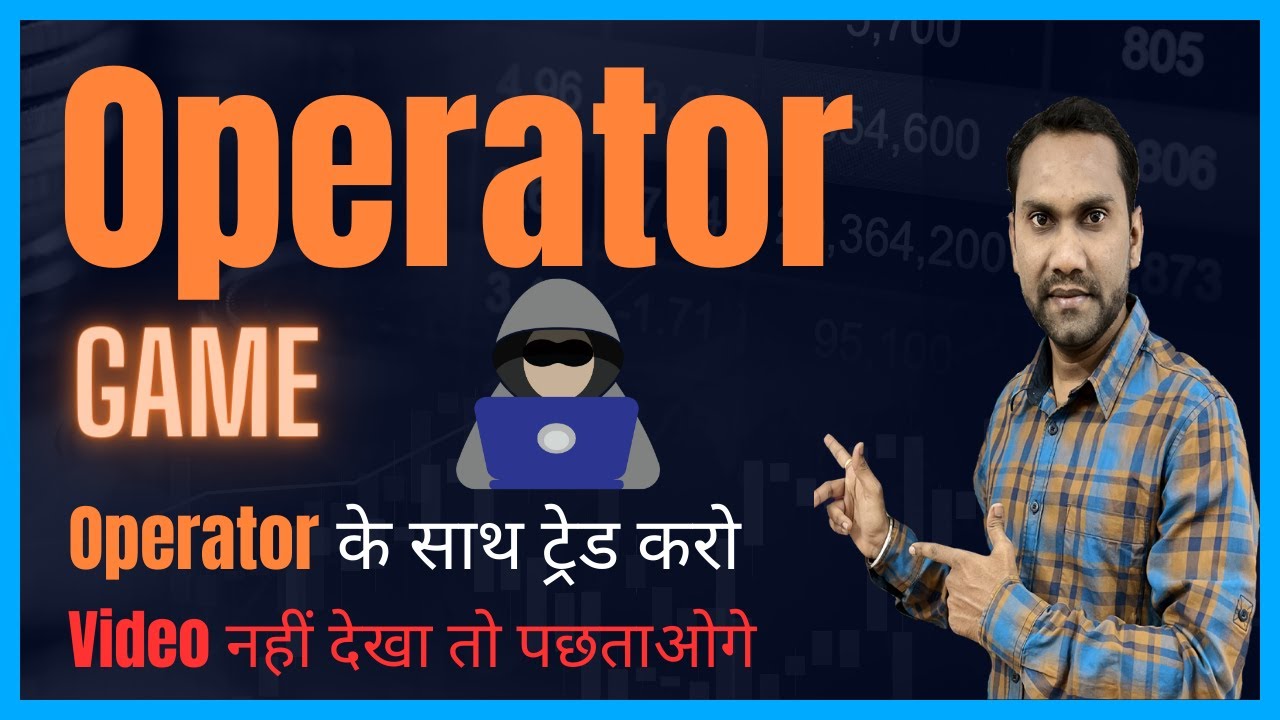 Operator Game | Operator के साथ ट्रेड करो - YouTube
