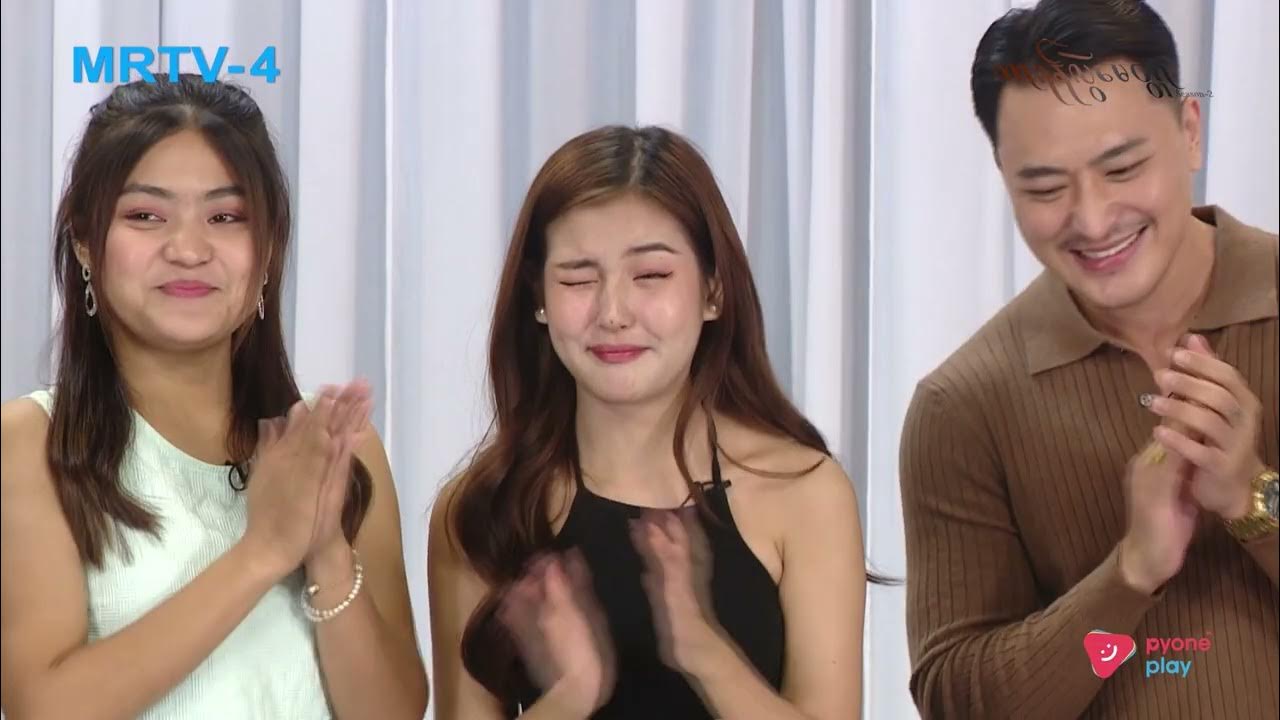 ရှုံးတဲ့သူက မန်ကျည်းဖျော်ရည် သောက်ရမယ် | Pyone Play Show | Pyone Play ...