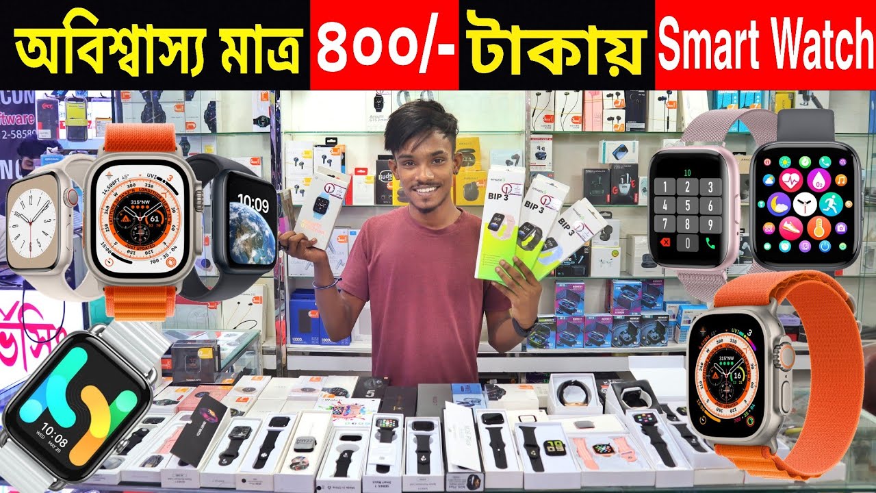 Smart Watch Price in Bangladesh 2023 Buy Best Android Smart Watch ...