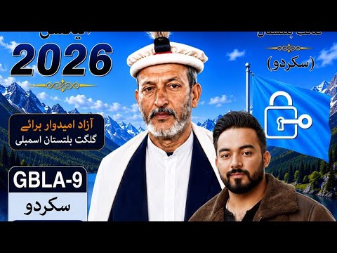 Wazir Saleem New Tarana Election 2026 #Dibik Yang Ni Wazir Rgialwin #GB Election Songs