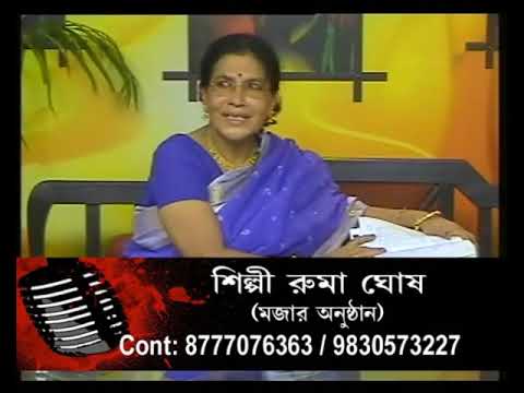 RUMA GHOSH SINGER CHANNEL VISION LIVE 45MIN EP-01