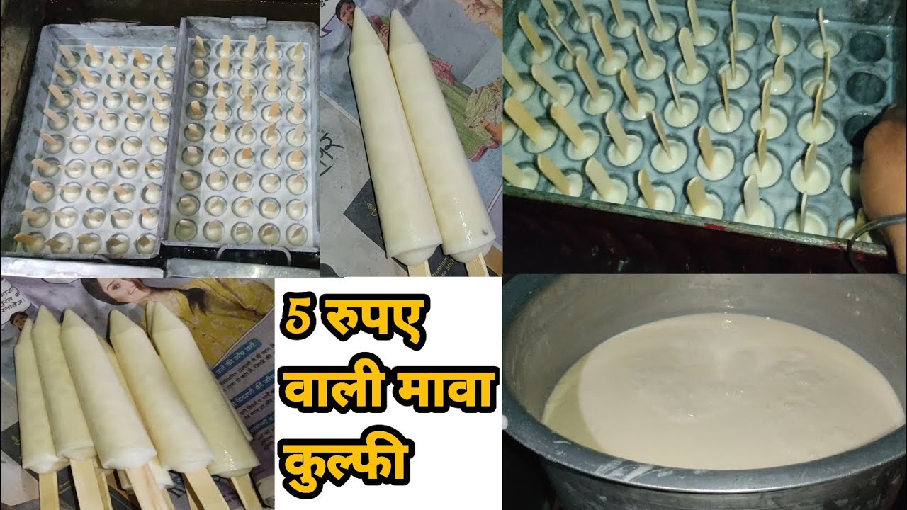 Commercial Mawa Malai Kulfi recipe for 5 rupees|Low cost mawa Malai ...