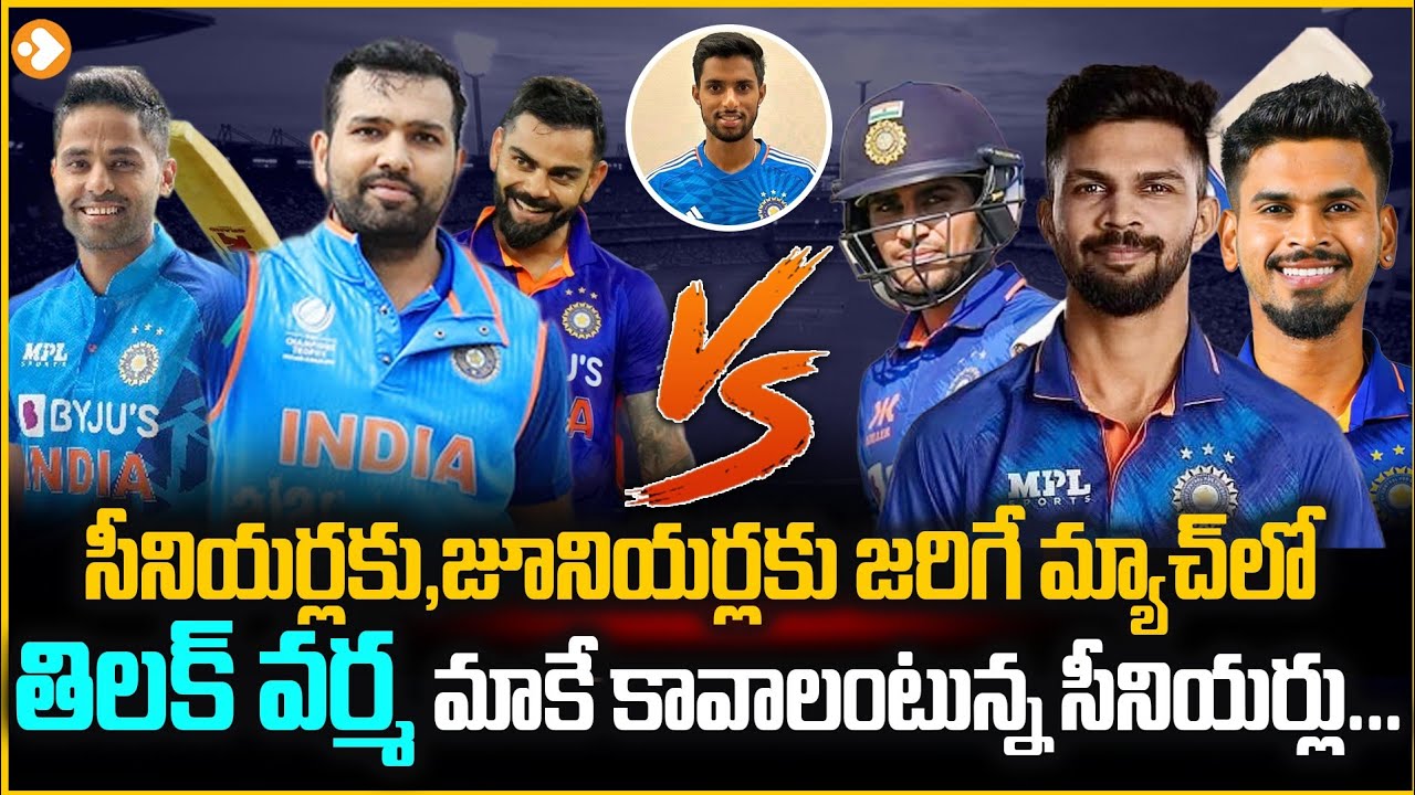 ICC World Cup 2023 World Cup Team Players Seniors Players Vs icc-world-cup-2023-world-cup-team-players-seniors-players-vs