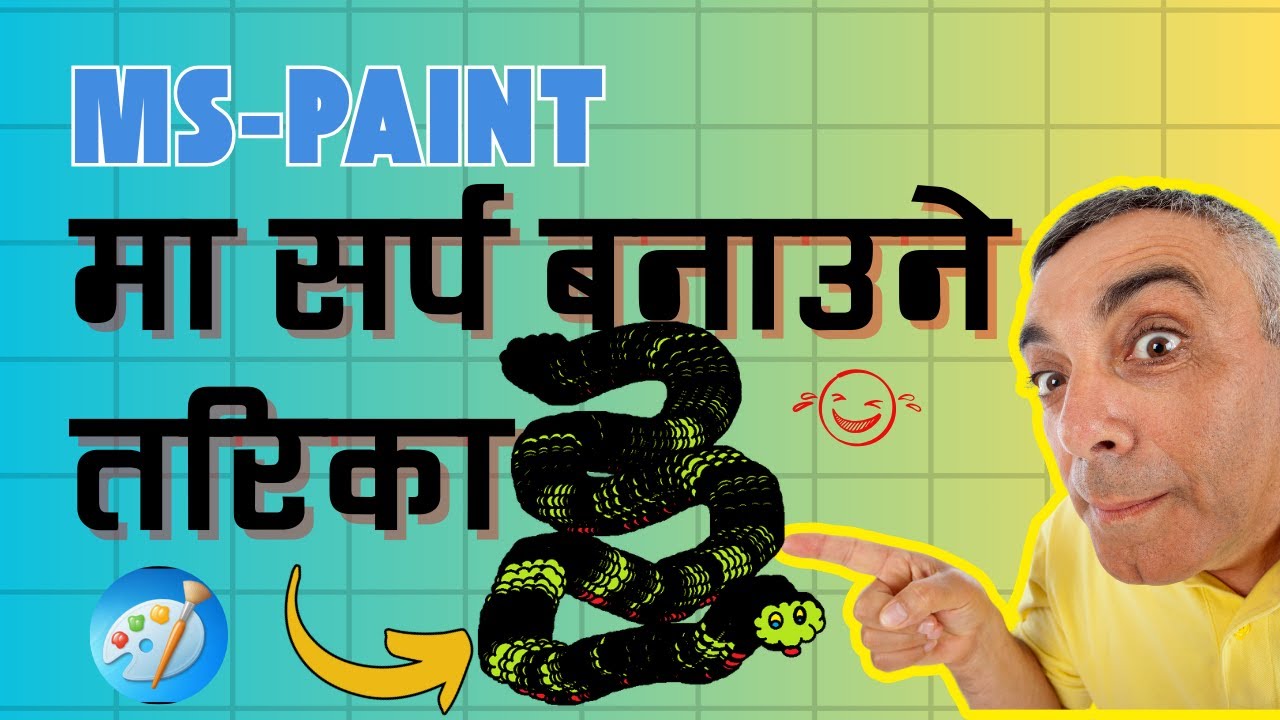 How to draw a snake in Ms-Paint | MS-Paint ma kasari sarpa banaune ...