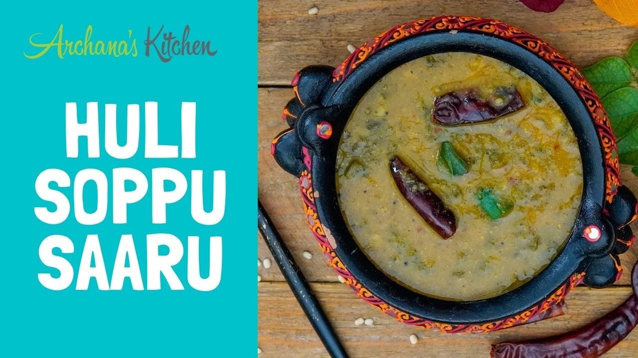 Huli Soppu Saaru Recipe - YouTube