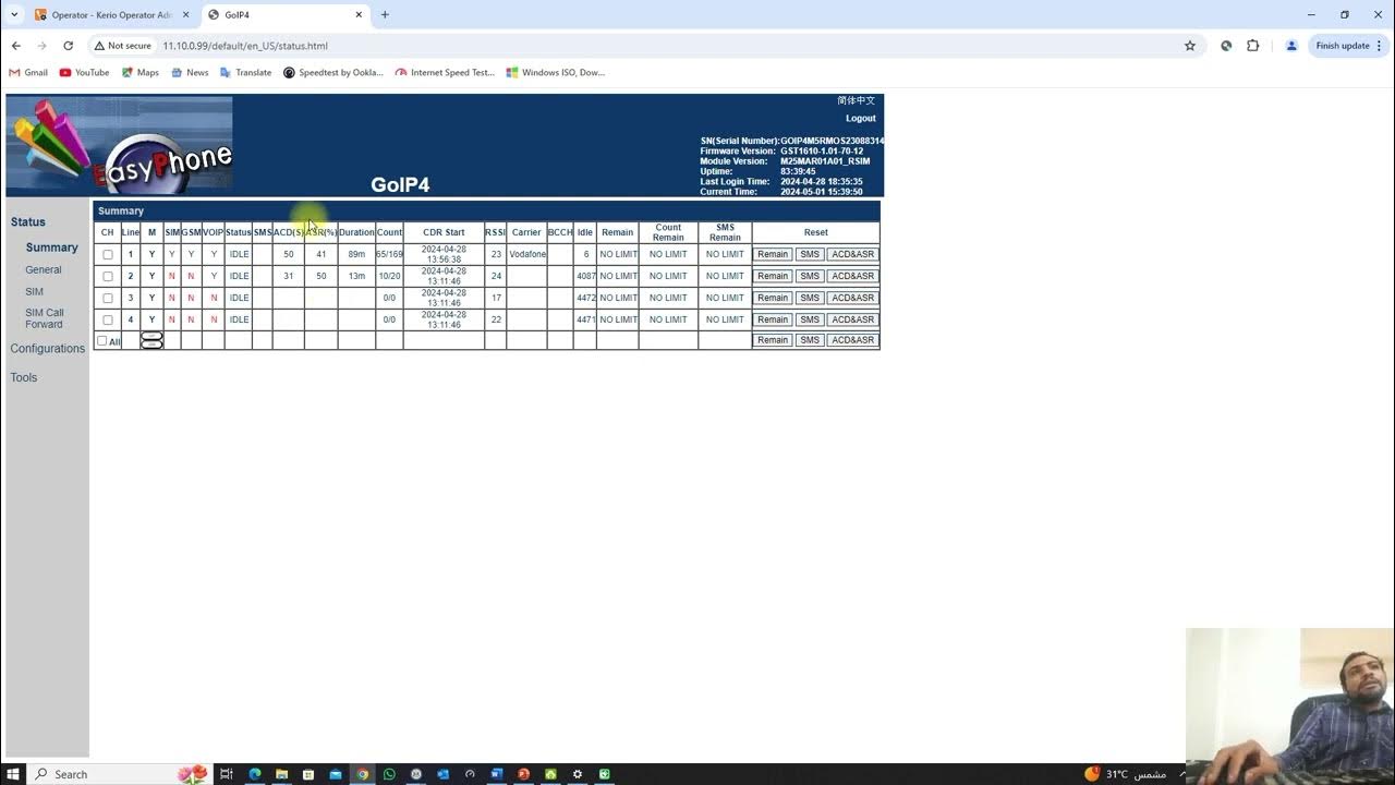 Configure Kerio operator with Goip1 - YouTube