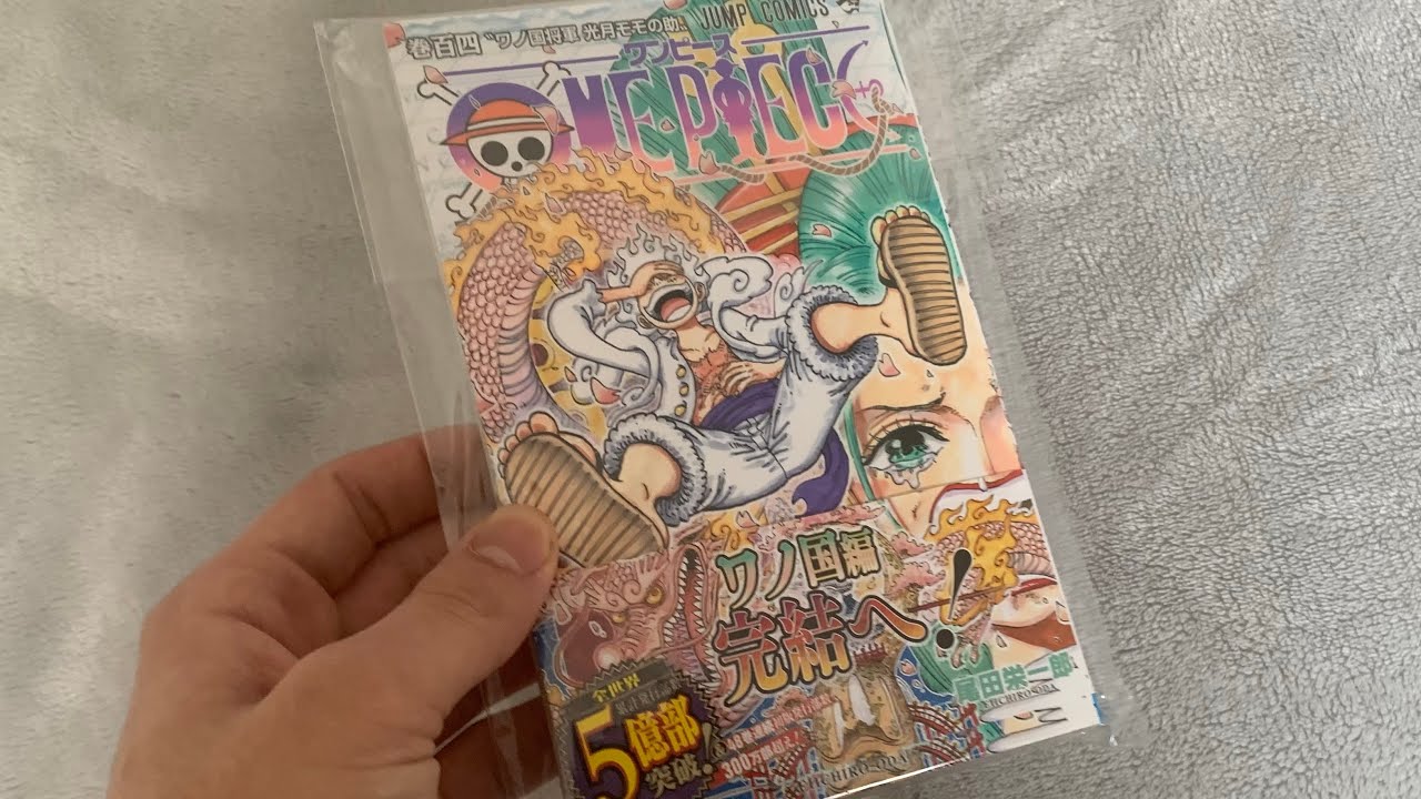 One piece volume 104 From Japan (Unboxing) ワンピース - YouTube