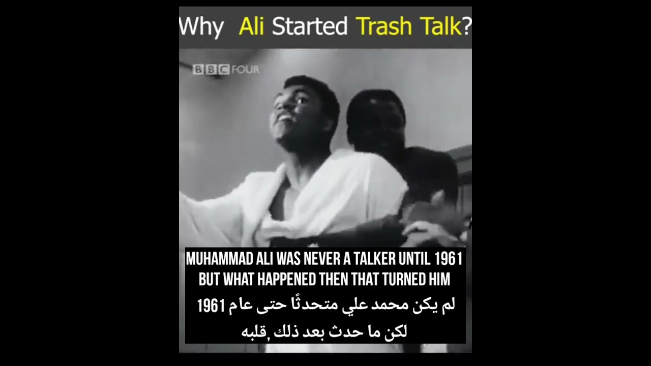 wh Muhammad Ali started trash talk ? part 7 - YouTube