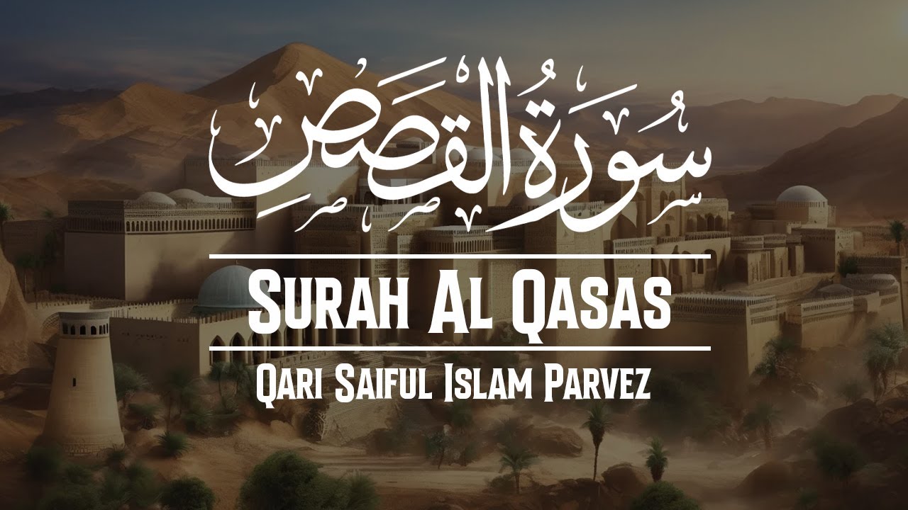 Surah Al-Qasas | Ayat 88 | Beautiful Quran Recitation | Qari Saiful Islam Parvez | Skynet Tv ...