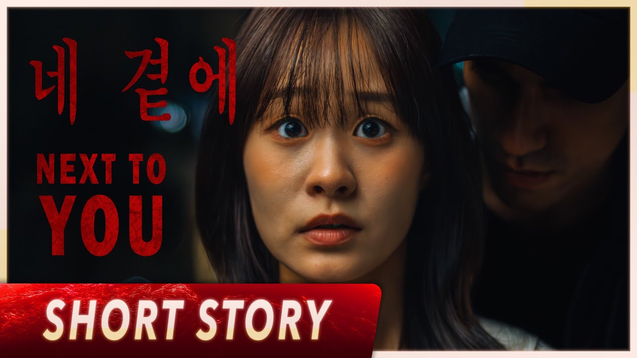 'NEXT TO YOU' (Short Film) - YouTube