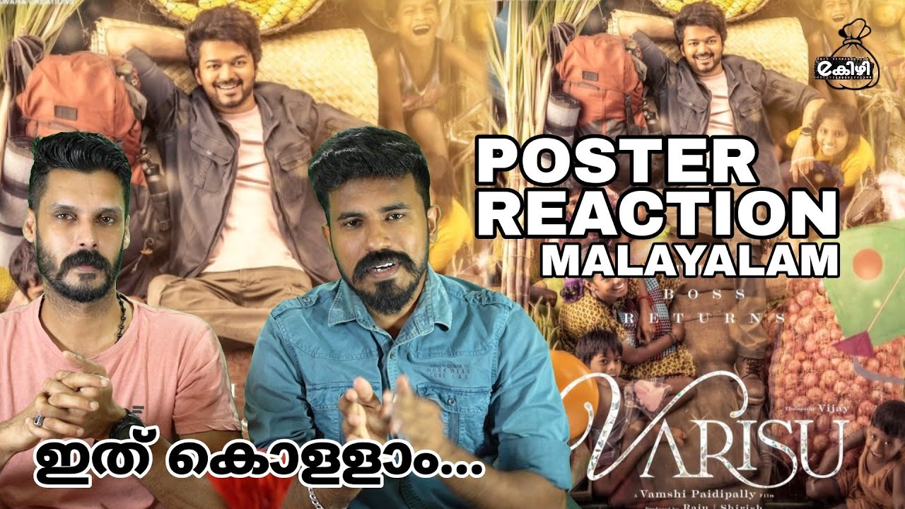 ഐവാ Nice... Varisu Second Look Poster Reaction Thalapathy 66 Vijay ...