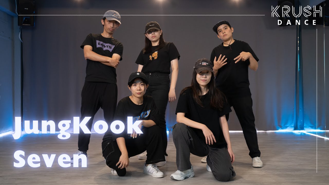 JungKook - Seven (cover) | 舞蹈教室 | 舞蹈課程 | KPOP | 台北舞蹈教室 | 舞蹈老師 | 舞蹈班 ...