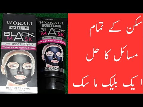 Wokali White Black Mask Whitening Complex Deep Cleansing Peel Off Mask ...
