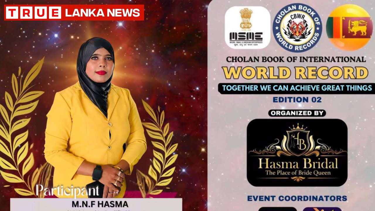 CHOLAN BOOK OF INTERNATIONALWORLD RECORD TOGETHER WE CAN ACHIEVE GREAT ...