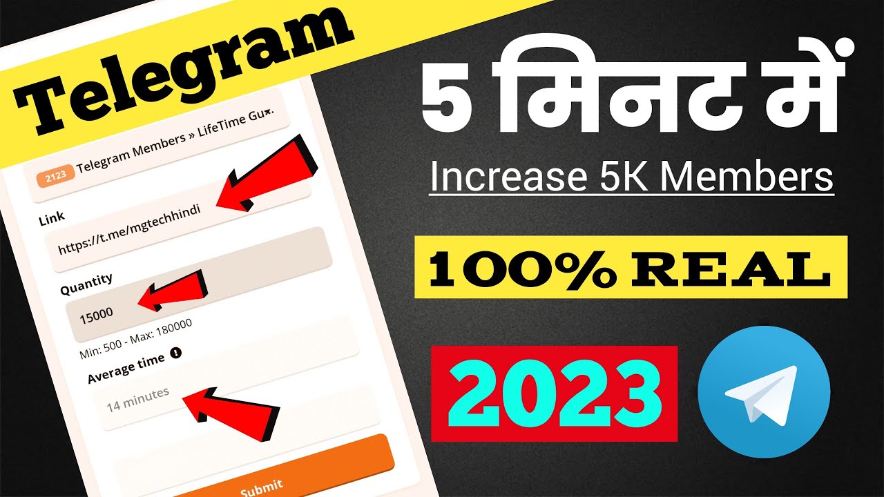 telegram group me member kaise badhaye | how to grow telegram channel | increase telegram member ...