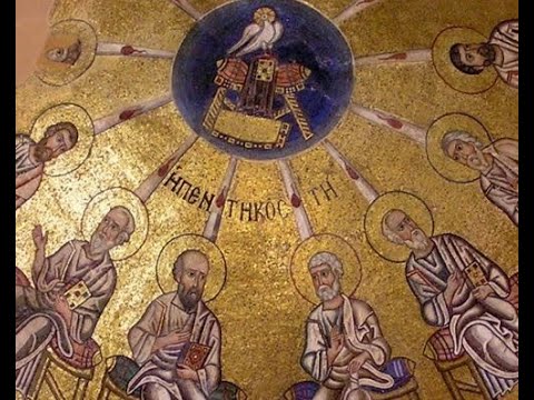 ΠΑΤΡΙΑΡΧΙΚΗ ΧΟΡΟΣΤΑΣΙΑ ΤΟΥ ΠΑΝΑΓΙΟΥ ΠΝΕΥΜΑΤΟΣ Ι Ν ΑΓΙΑΣ ΤΡΙΑΔΟΣ ...
