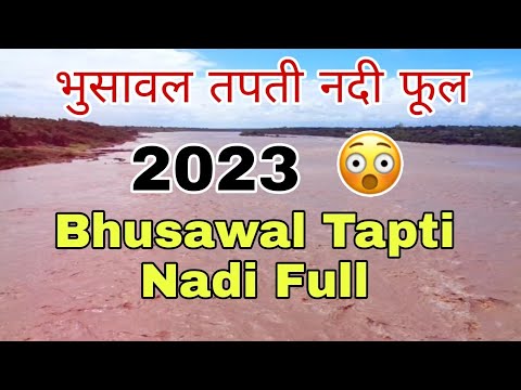 Bhusawal Tapti Nadi Full 2023 || भुसावल तपती नदी फूल #bhusawaltaptinadi ...