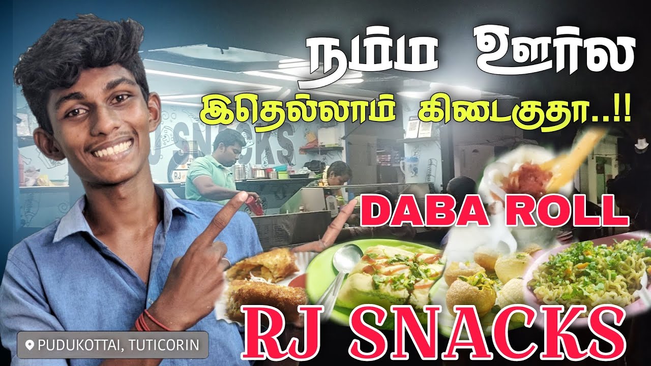 நம்ம ஊர்ல இப்படி ஒரு கடையா 😍 | DABA Roll 🤤| எல்லாமே கம்மி விலை 🥳 ...