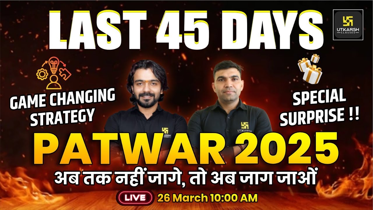 Patwar Vacancy 2025 | Patwar Last 45 Days Selection Plan | Patwar By ...