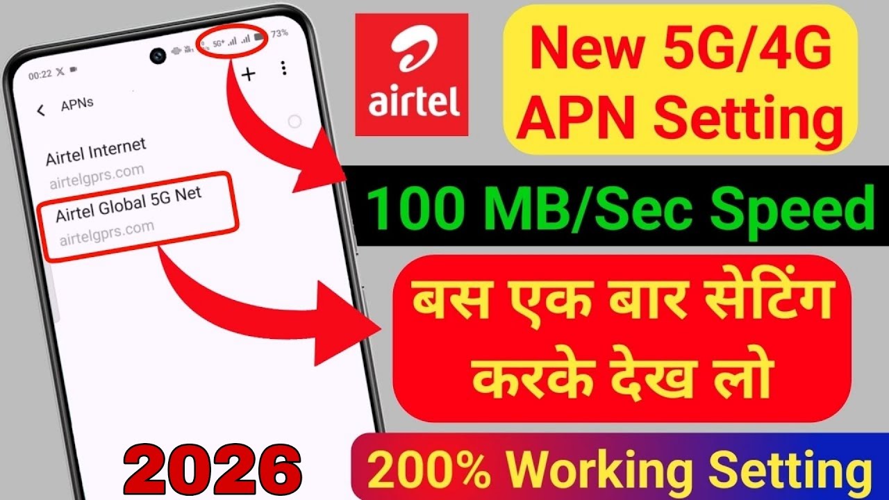 Airtel APN Settings 4G/5G 2026 | Airtel Network Problem Solution ...