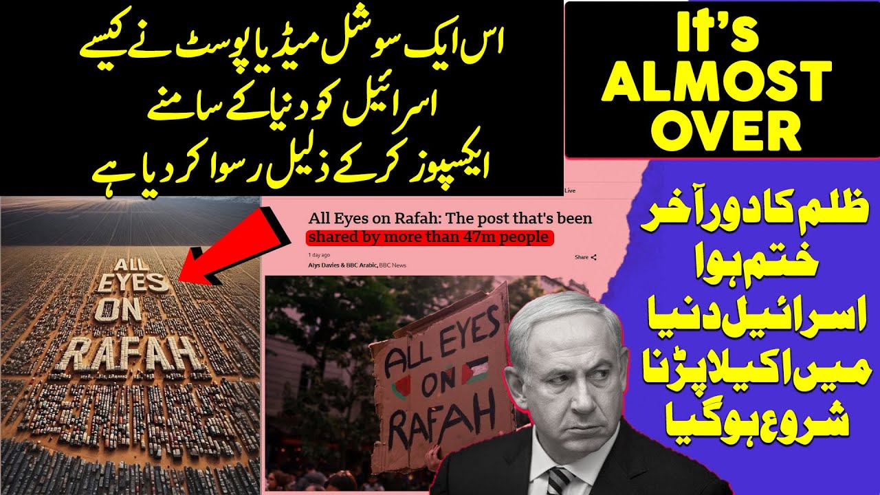 How All Eyes On Rafah Social Media Campaign Taking Over The World ...