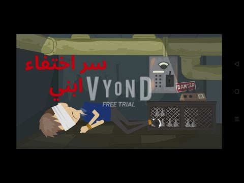 قصه حقيقيه/ صوت العفاريت ازعج السكان ولما دخلنا البيت لقينا المفاجأة.....