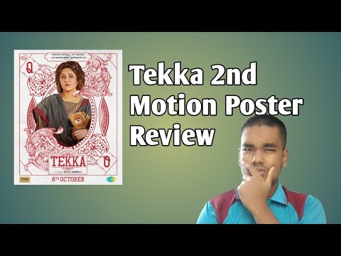 Tekka 2nd Poster Review | Bohurupi Teaser Review | Dev | Abir | Koushni | Rukmini Maitra - YouTube