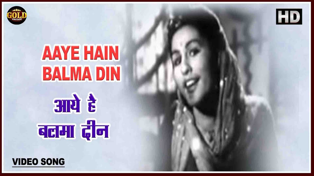 Aaye Hain Balma Din - Chand - 1944 - Zeenat , G.M. Durrani - Video Song ...