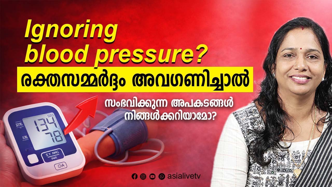Do You Know the Dangers of Ignoring Blood Pressure? | BP Awareness ...