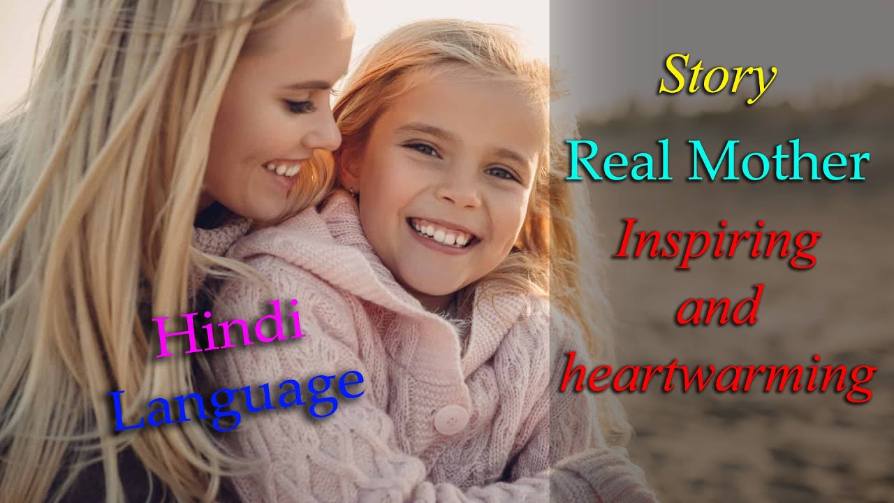 A story of real mothers that are inspiring and heartwarming - YouTube
