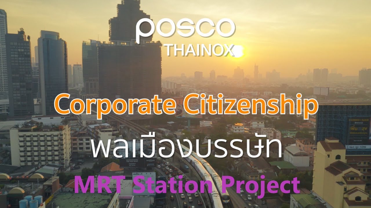 POSCO-Thainox : MRT Priority Seat, Chalong Ratchadham (Purple Line ...