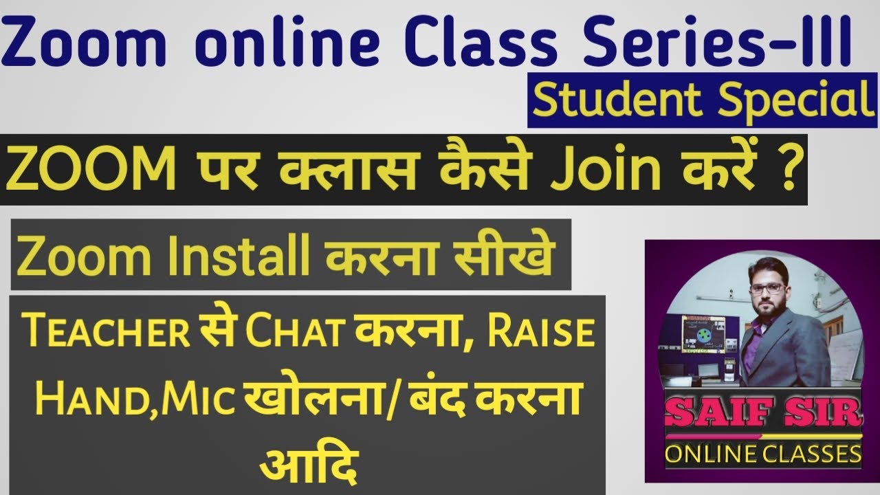 Zoom for students | Joining zoom class | Zoom online class series III ...