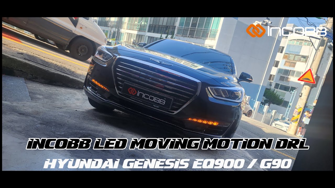 인코브(INCOBB KOREA) 제네시스 EQ900(GENESIS G90) LED 무빙(MOVING MOTION) 데이라이트(DRL) - YouTube