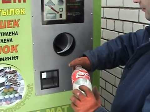приём пэт - YouTube