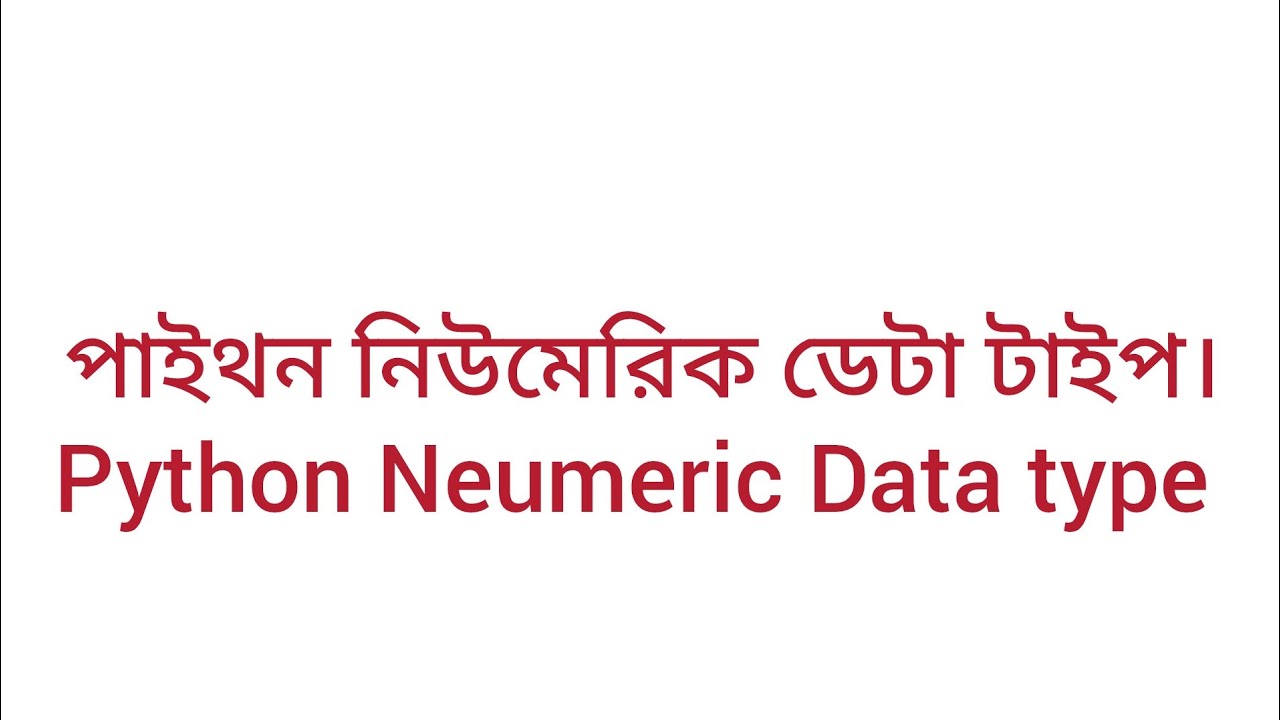 Python Neumeric Data Type Youtube 8046
