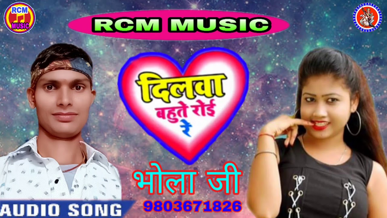 RCM MUSIC - YouTube