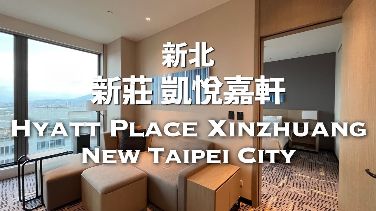 Hyatt Place. A newly opened Hyatt Collection Hotel in New Taipei City ...