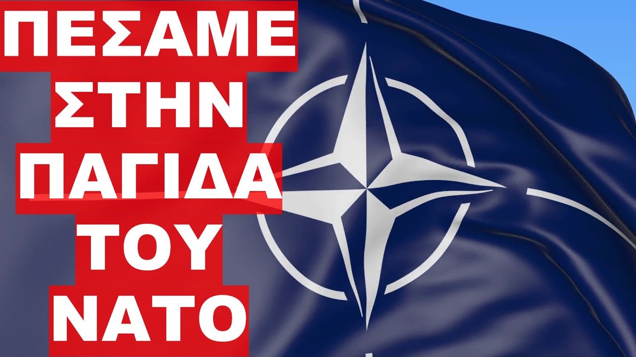ΑΝΑΛΥΣΗ ΣΥΜΜΑΧΙΚΩΝ ΕΞΕΛΙΞΕΩΝ ΑΠΟ ΕΝΑΝ ΠΟΥ "ΒΛΕΠΕΙ" ! - YouTube