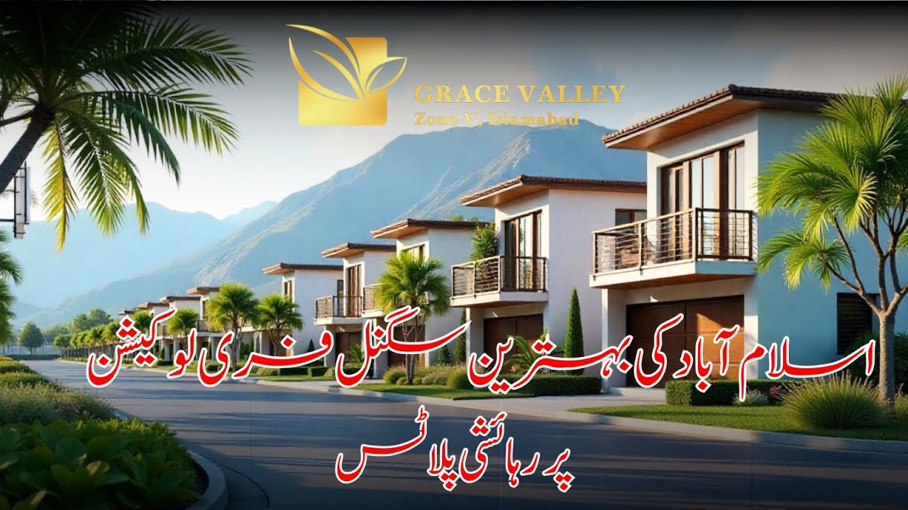 Grace Valley Islamabad | CDA Approved Plots | Book Your Dream Plot from ...