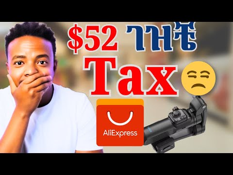 AliExpress የገዛሁትን እቃ ከሁለት ወር በኋላ ሰጡኝ 🇪🇹 | Unboxing $52 Gimbal