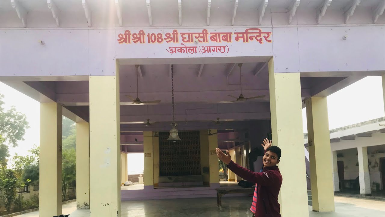 रहस्यमय मंदिर (ghasi baba) in Akola ( agra ) @souravjvlogs - YouTube