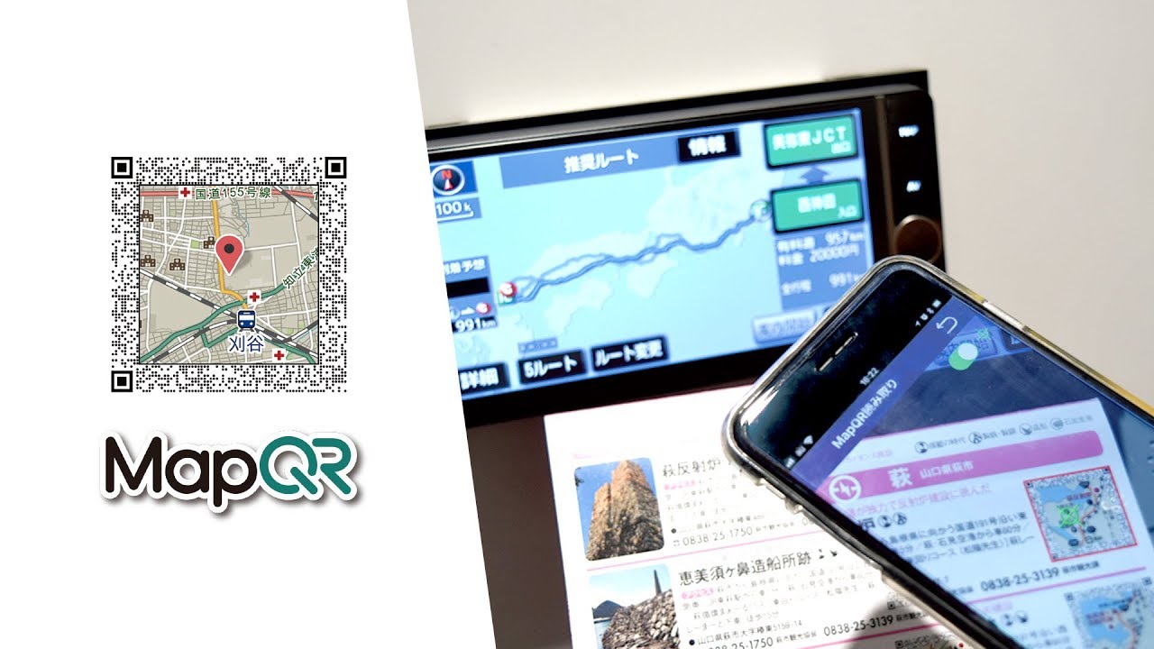 [Case Studies] FrameQR supports users to set a destination. | DENSO ...