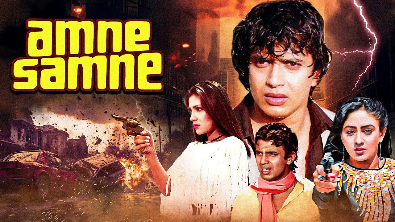 आमने सामने - Amne Samne | Mithun Chakraborty, Bindiya Goswami | 80s Classic Thriller Action ...
