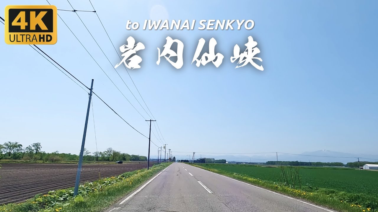 Hokkaido Travel 4K | Driving through the Countryside of Obihiro to ...